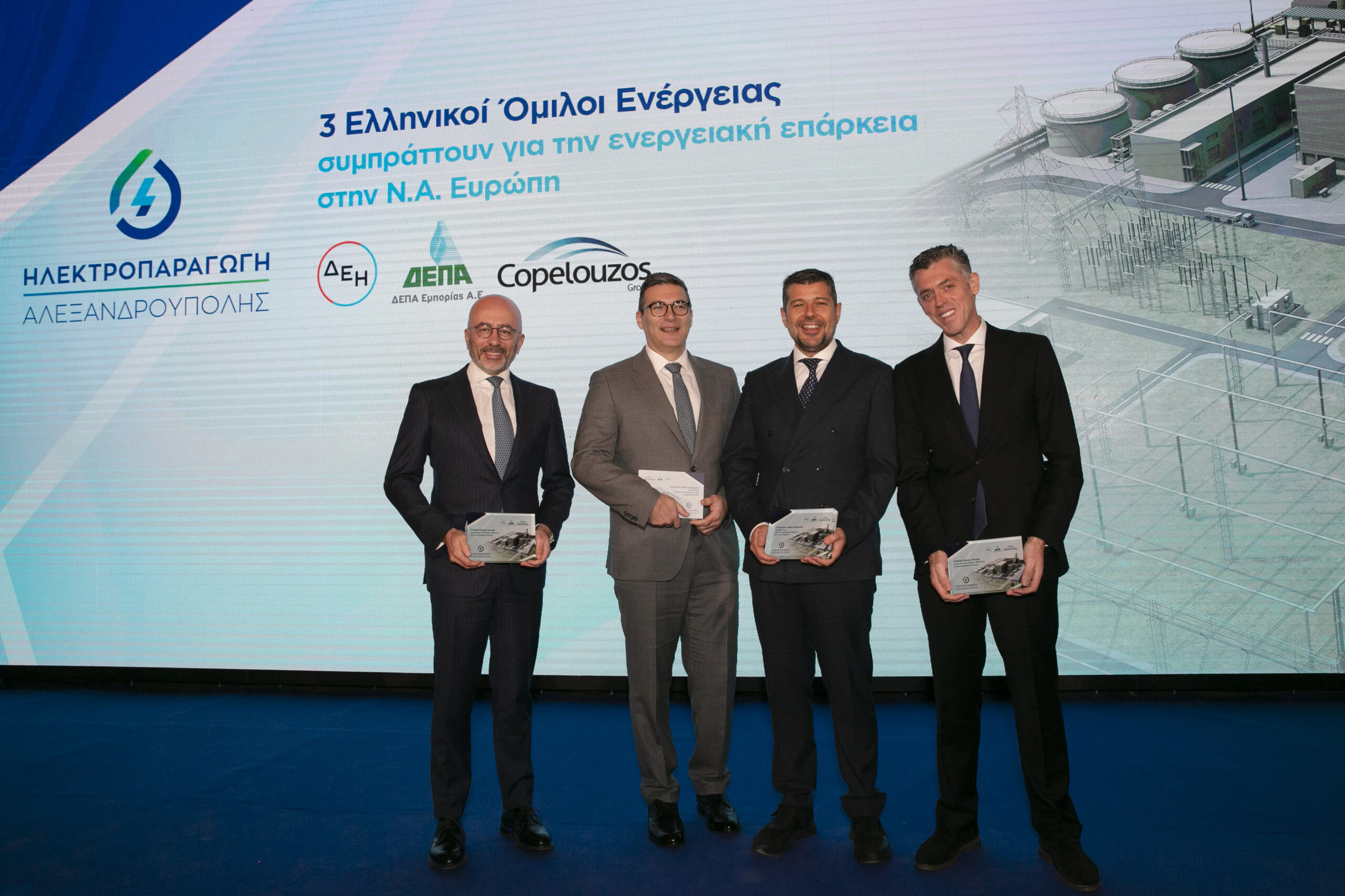 A joint venture of DEI, DEPA Commercial and Damco Energy ...