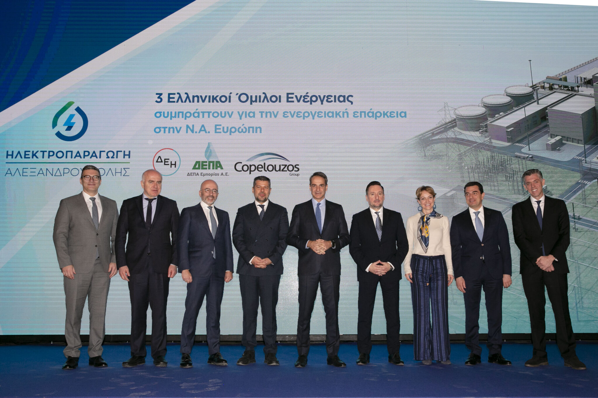 A joint venture of DEI, DEPA Commercial and Damco Energy ...